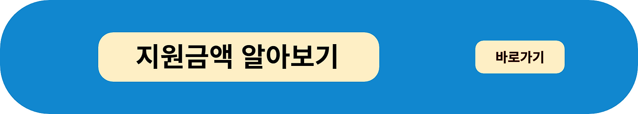 2023년 다자녀 국가장학금 지원 신청일정