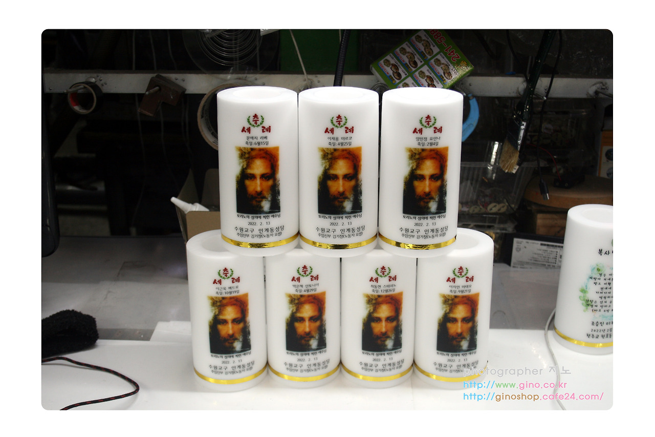 지노캔들gino Art Candle양초를연구하는사람들 인계동성당 축세례 양초 캔들 2022213