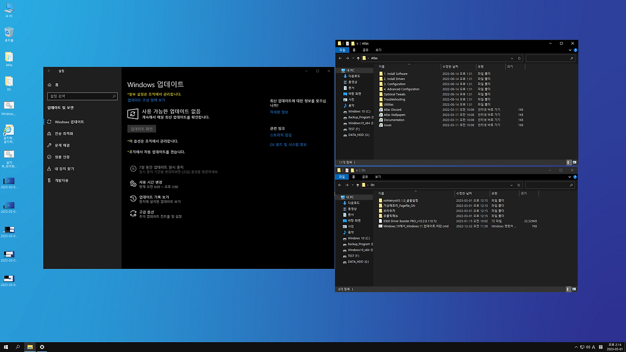 [한글화]Atlas 21H2 Faceit_Windows 10 21H2_19044.1889 x64_by Atlas OS