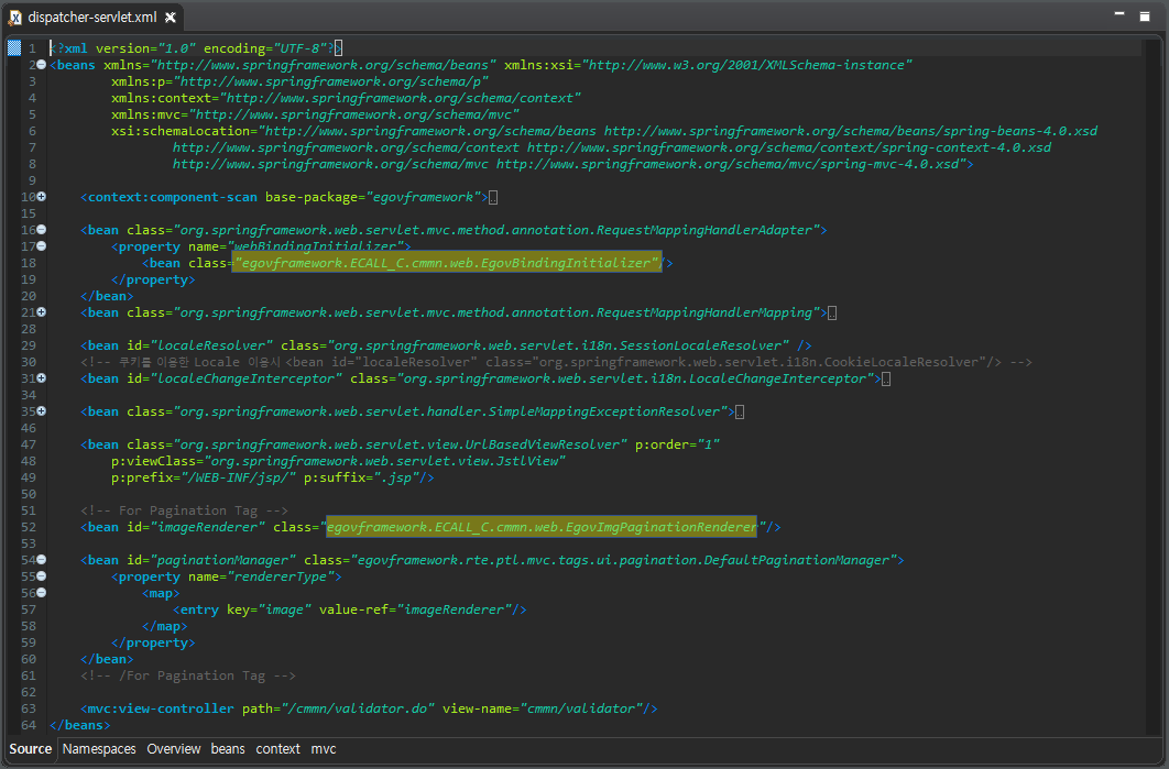 [eGovFramework] Spring 기반 웹 프로젝트 만들기(2) : sample 삭제