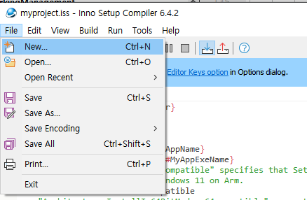 Inno Setup 설치 프로그램 및 패키징 방법