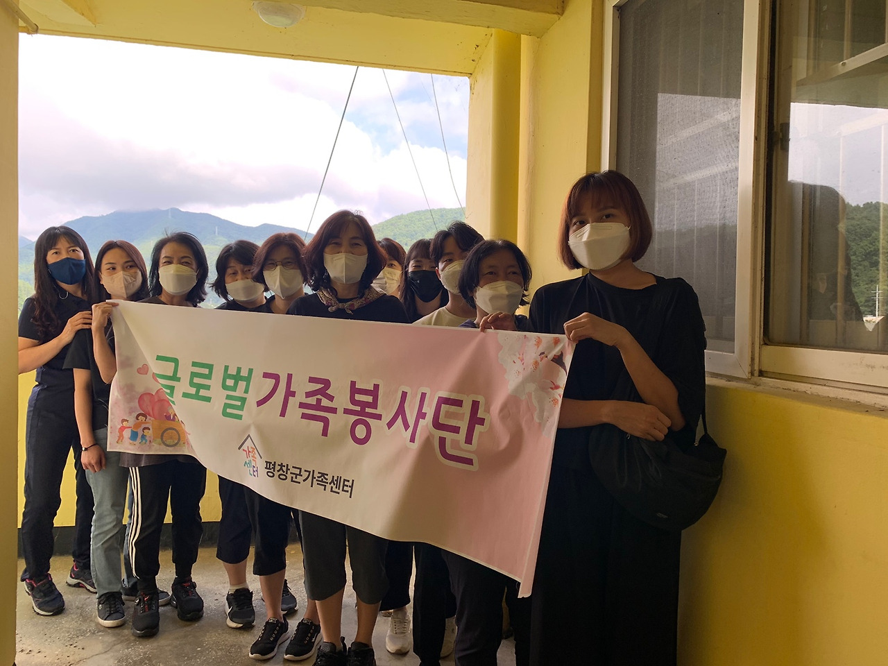 평창군가족센터 집안청소 및 정리정돈 봉사활동 진행