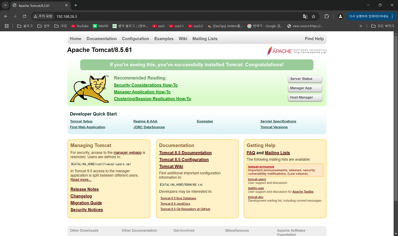[Linux] VirtualBox 가상머신 - Apache 웹 서버와 Tomcat 서버 연동 — 용코딩