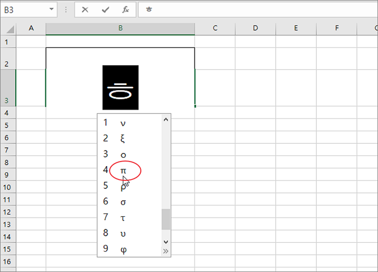 엑셀 Excel 파이 기호 원주율 입력하는 여러가지 방법