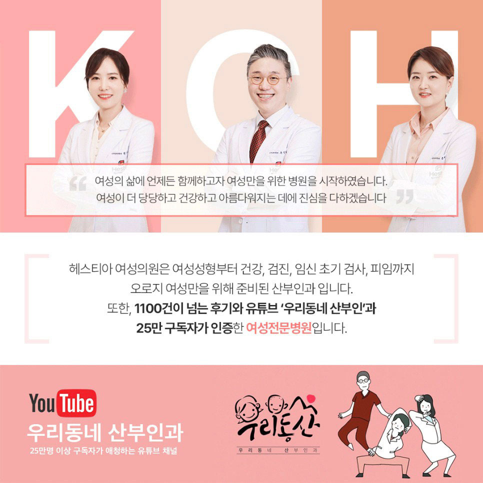 루프 시술 자궁 내 장치 완벽정리로 한방에 이해해보기 여성 피임 시술