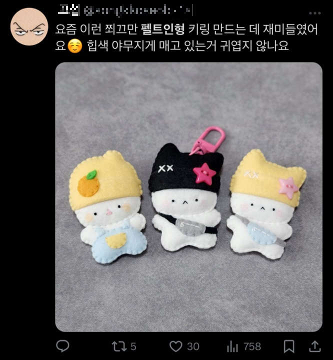 [월간 2024밈] 4월 편 - 잼얘해봐💬 HSAD 공식 블로그 HSADzine