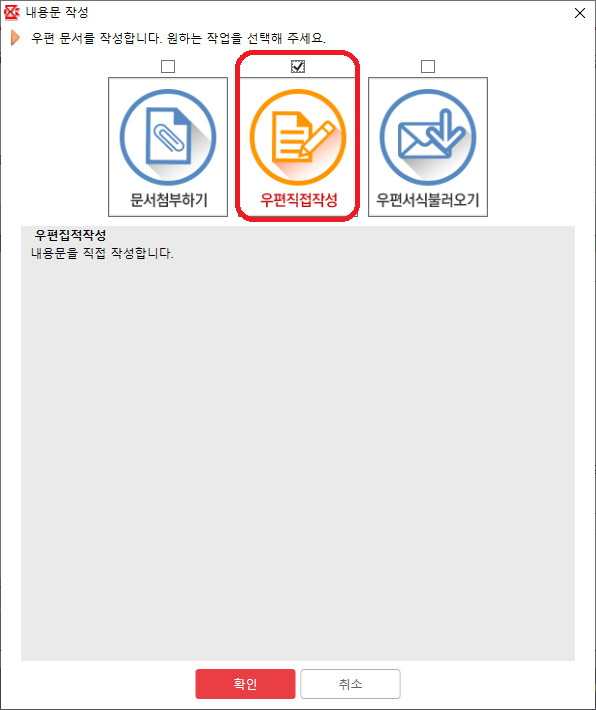 우체국 E 그린우편 보내는 법 With 청접장모임우편 등기 교도소 우편 등
