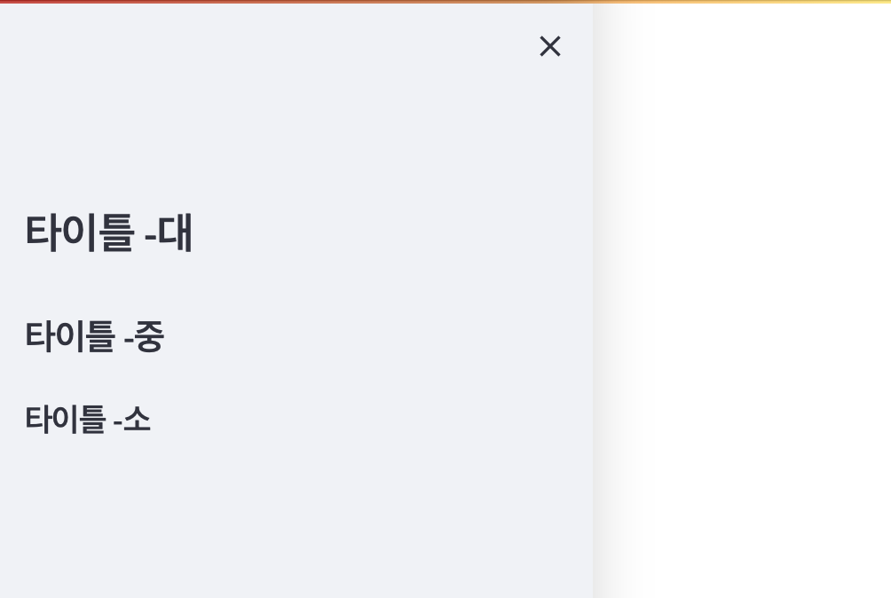 [Streamlit] Streamlit의 기초! Sidebar