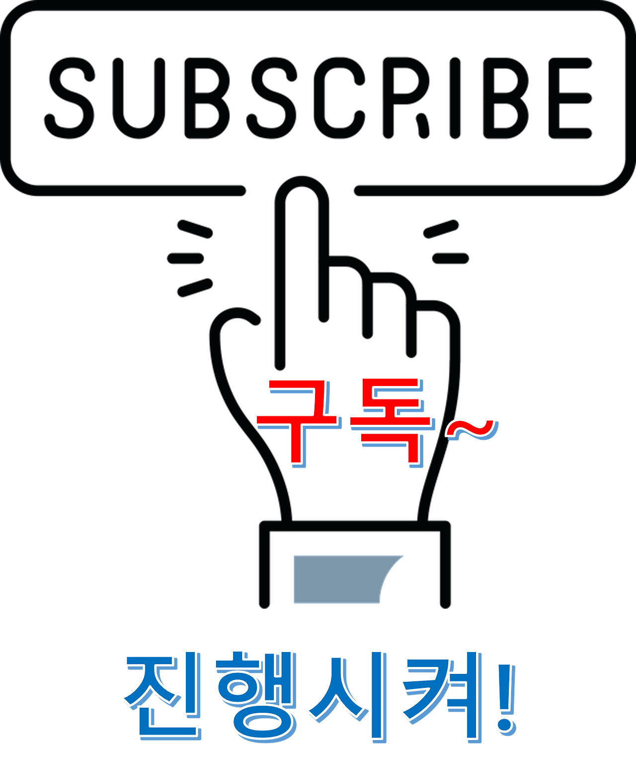 연결송수관설비 주배관·송수구 겸용 금지에 따른 수계소화설비 및 소화활동설비 화재안전기준 개정 시행202471