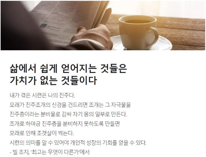 긍정적 사고 음식의 절제 규칙적인 운동