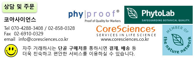 [2024년 PhytoLab 신상품] phyproof Reference Substance Catalogue NEW2024 ...