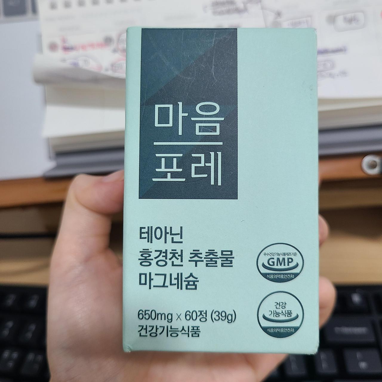 리보트릴정 05 부작용과 극복방법을 알아보자