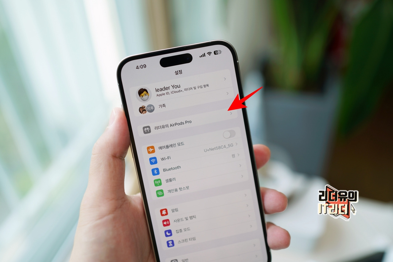 애플 업데이트! 에어팟, 에어팟프로, 에어팟맥스 5E135 펌웨어 업데이트 방법