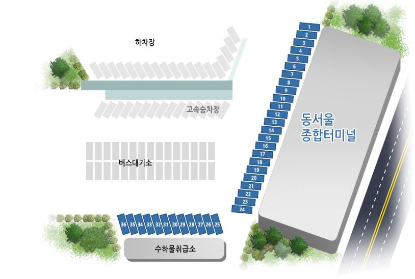 동서울 터미널 시간표 예매 주차 총정리