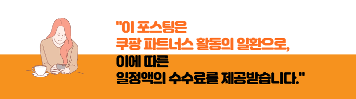 윈도우 바탕화면 아이콘 모양이 바뀌었을 때 프로그램 아이콘 복구하기