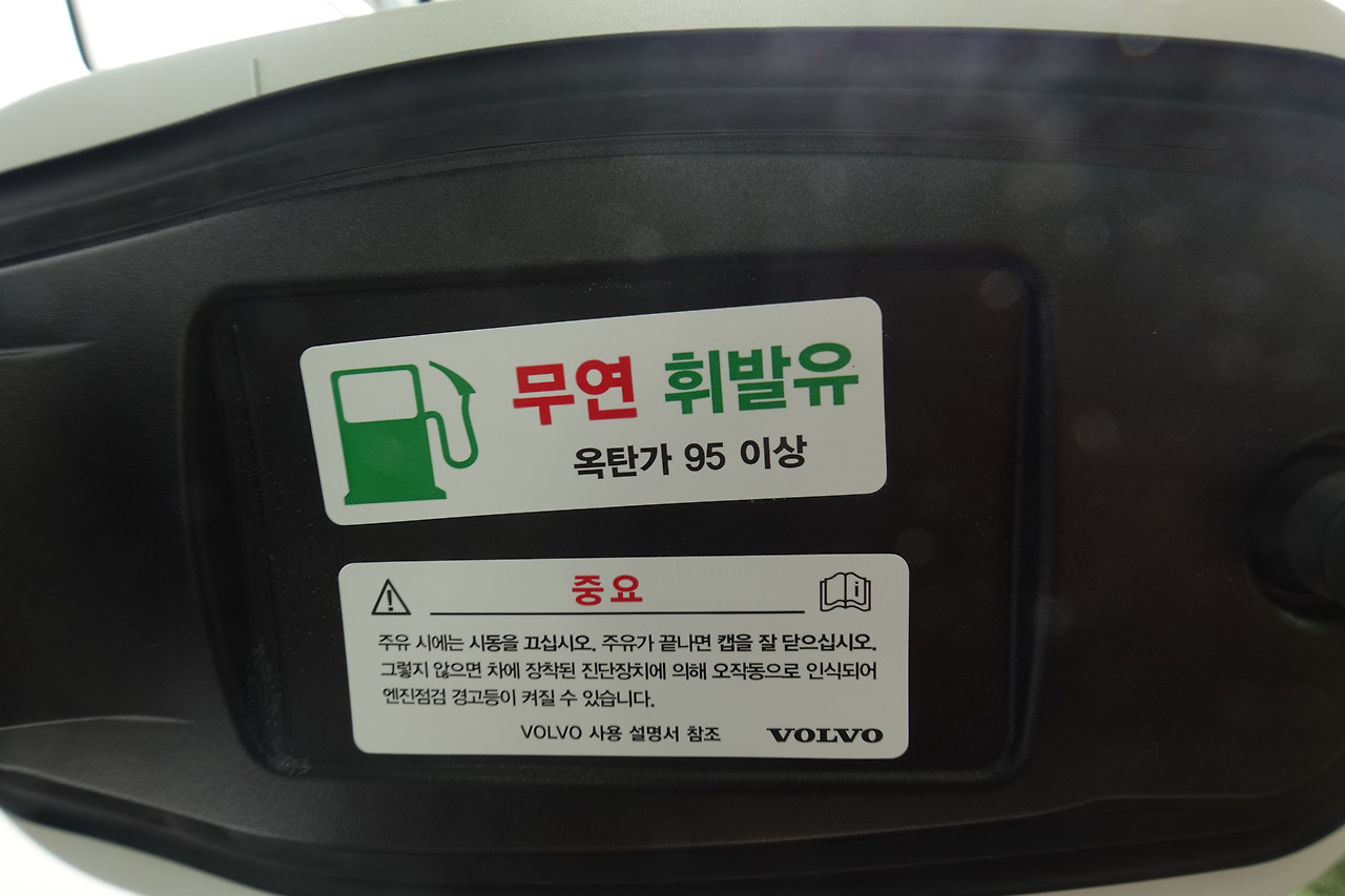 검아웃 올인원 가솔린 연료첨가제 후기 — 라르테즈