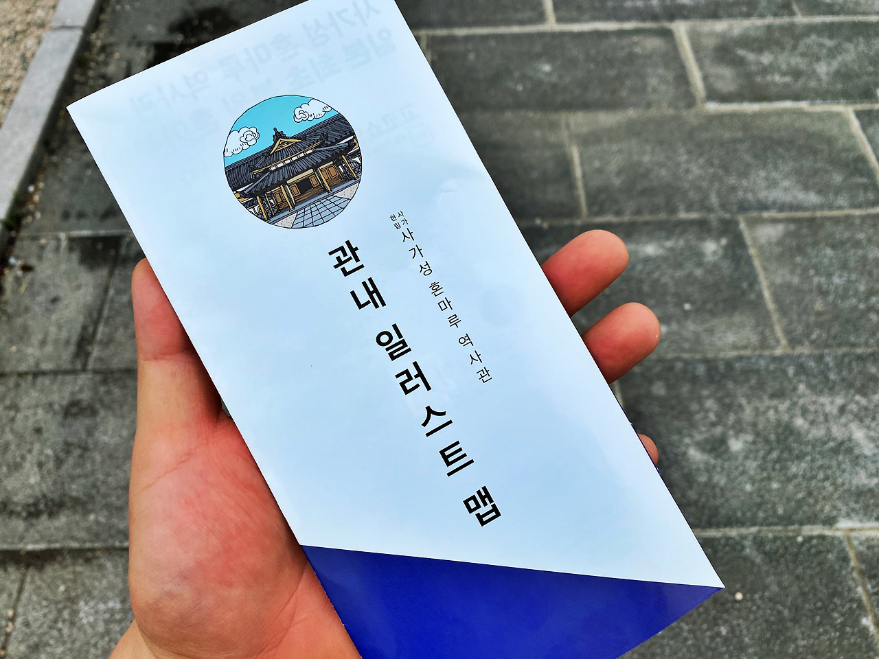 티스도리닷컴 8월 후쿠오카福剛사가佐賀 여행기 7 사가성 혼마루 역사관 Plaza 656