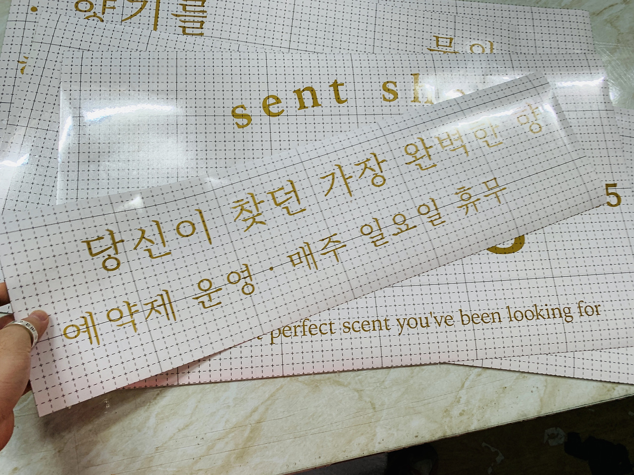 유리창 가게스티커 시트컷팅 오픈클로즈 로고 디자인제작 돔보 입구 색깔 시트지 입구 금색 골드
