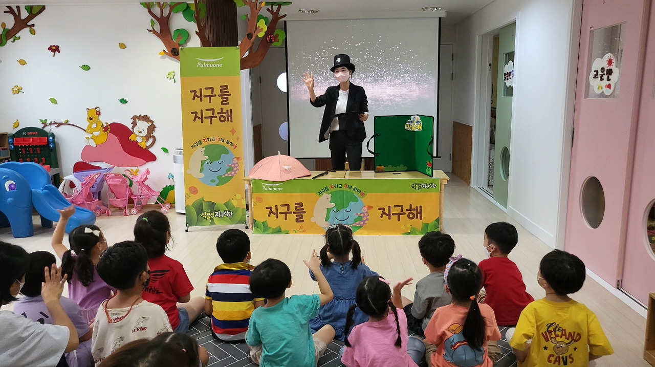 어린이들의 지속가능한 식생활을 위해 풀무원 어린이집 대상 지구를 지구해 식생활 교육 진행