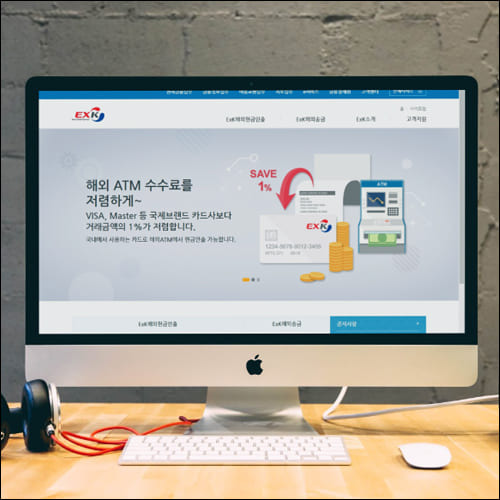 EXK 카드 발급 및 태국 내 사용 방법(우리은행, 신한은행)