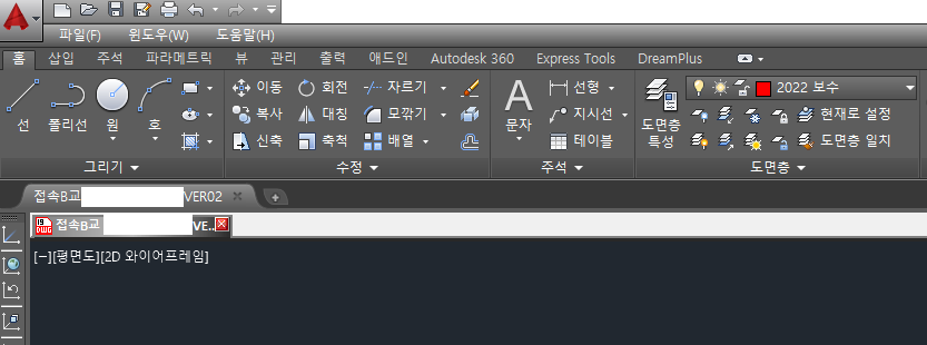 오토캐드풀다운 메뉴가 사라졌다