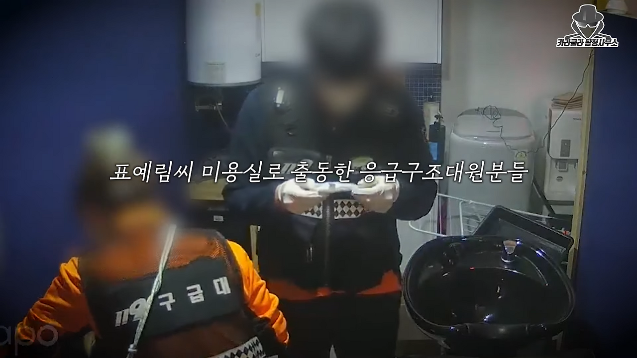 유튜브 카라큘라 탐정사무소에서 표예림 학교폭력 3부가 올라왔습니다