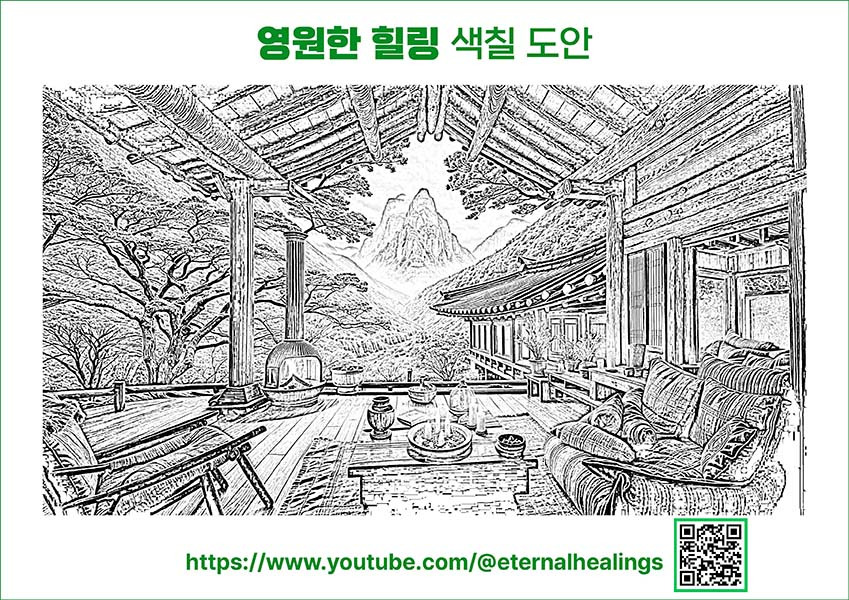 설악산 한옥 퍼즐 게임 도안 색칠공부도안 이미지 그림 프린트 무료다운 어르신 노인 유아 인지프로그램 치매예방