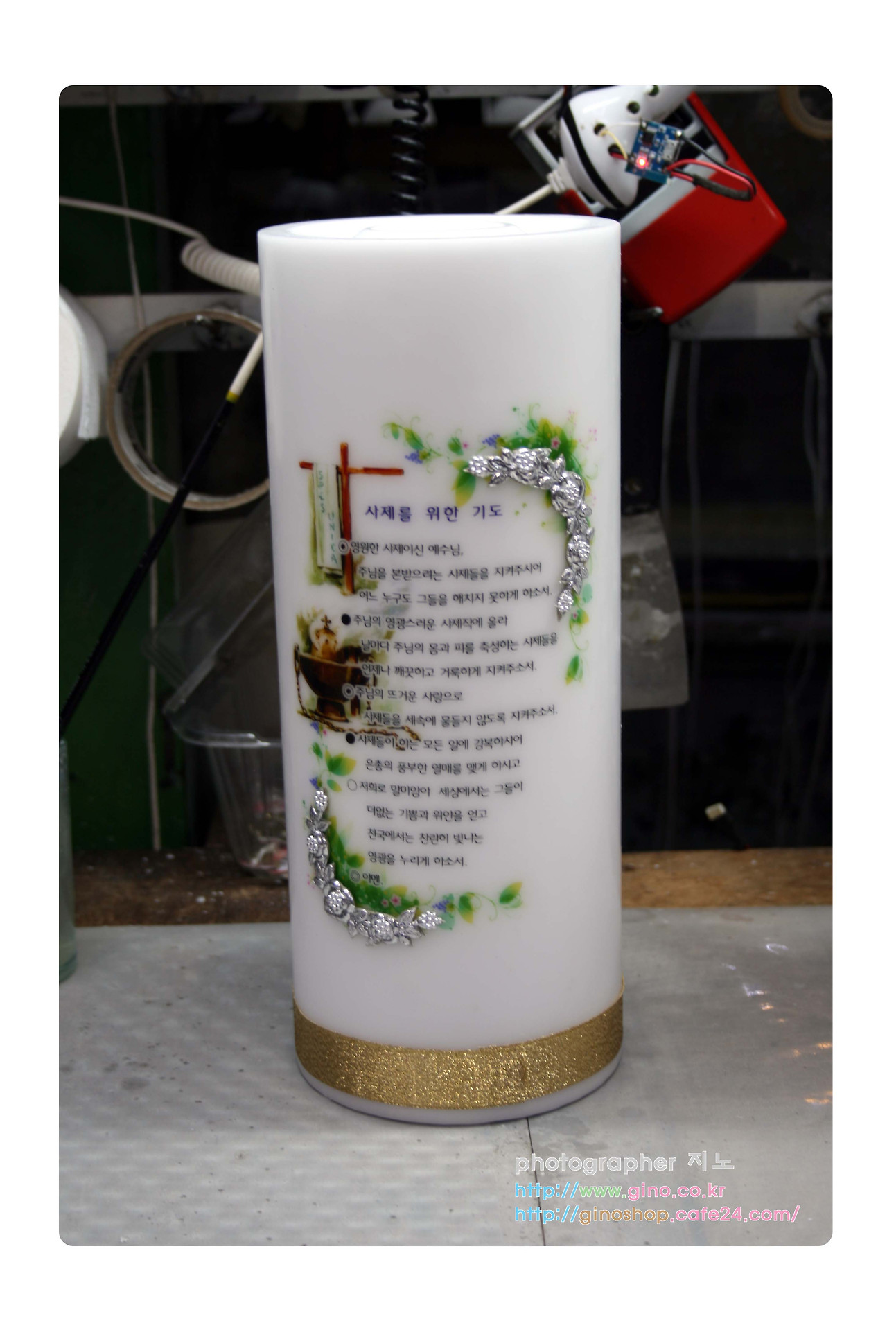 지노캔들gino Art Candle양초를연구하는사람들 송현성당 배경석요셉신부님 영명축일 양초 캔들 2021319