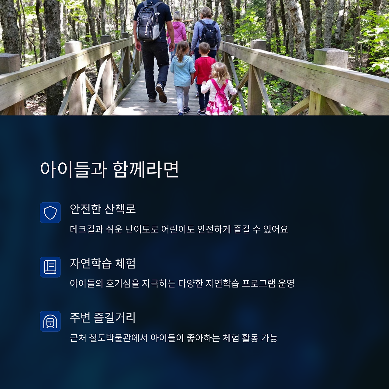 의왕바라산자연휴양림 당일치기 추천 코스