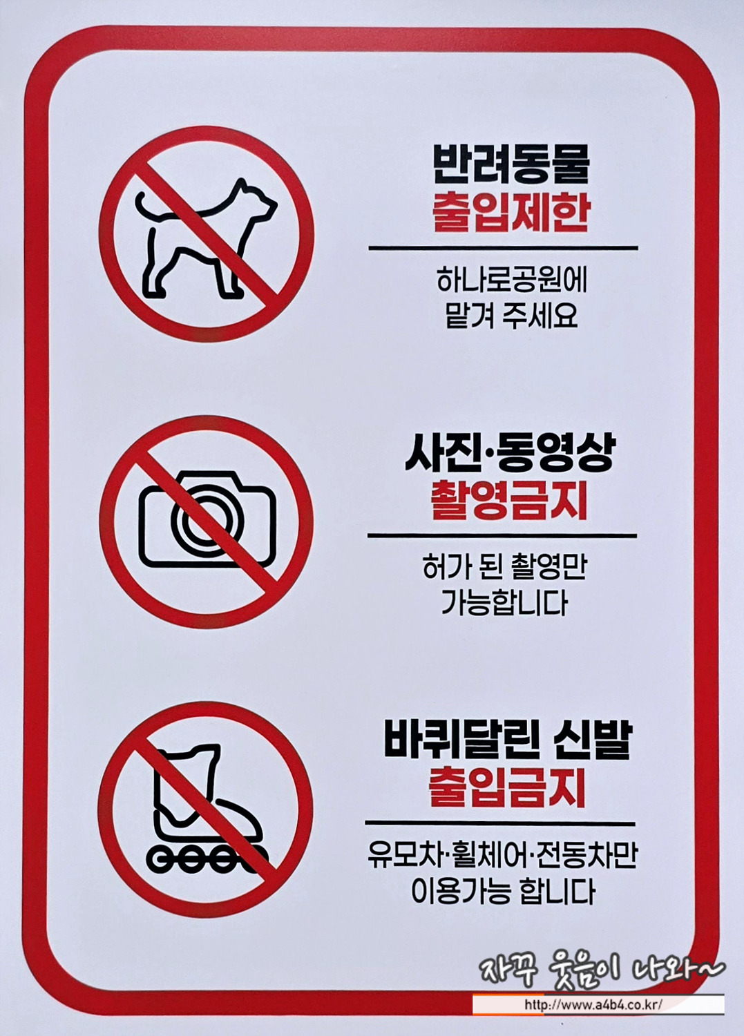 농협 하나로마트 양재점 영업시간 휴무일 주차 맛집 강아지 동반 ★ 솔직리뷰 ~ 여행 맛집 전시 공연