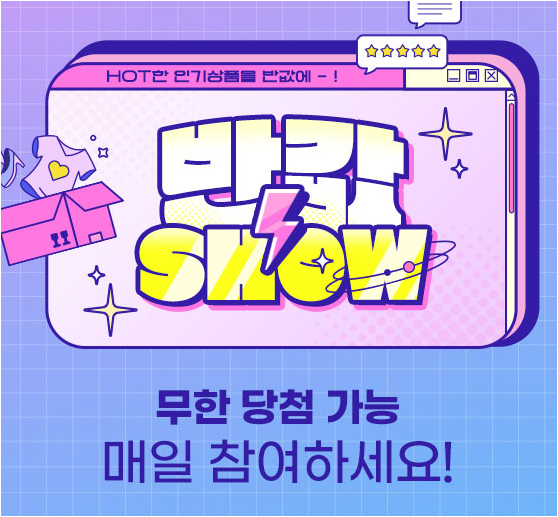 강원도 교직원 복지몰 사이트 바로가기 (https://kwe.ezwel.com)