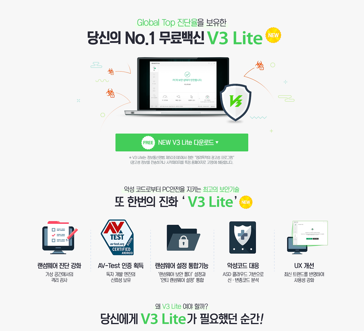 V3 Lite :: 제우스