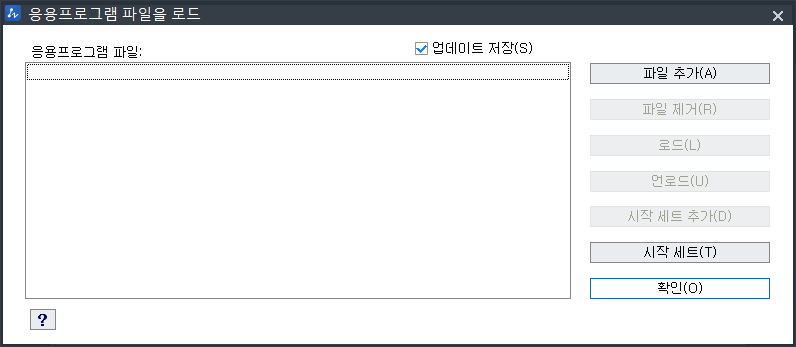 XiCAD for ZWCAD 건축보조프로그램 다운로드/ 설치 :: XiCAD & etc...