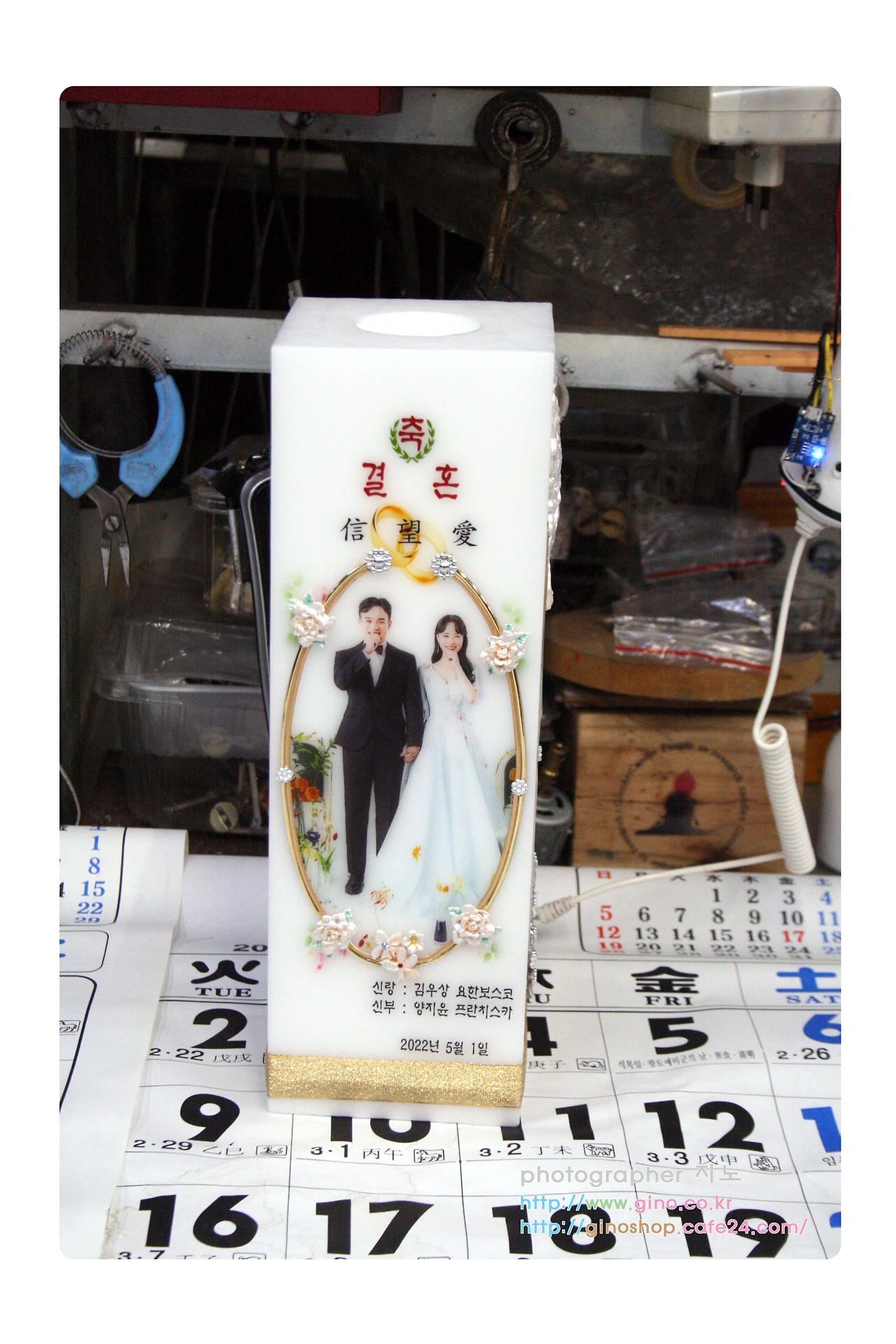 지노캔들gino Art Candle양초를연구하는사람들 결혼 양초