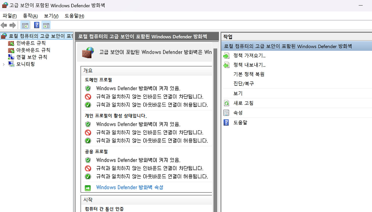 맥스 라이선스 오류(만료) 방지하기