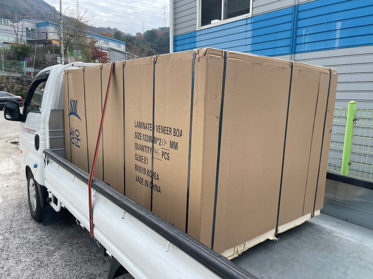 LVB 2023.12.12 출고