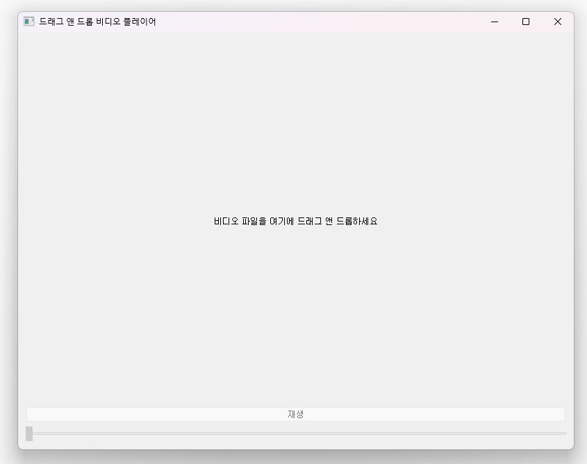 Python Video Player 파이썬 비디오 플레이어