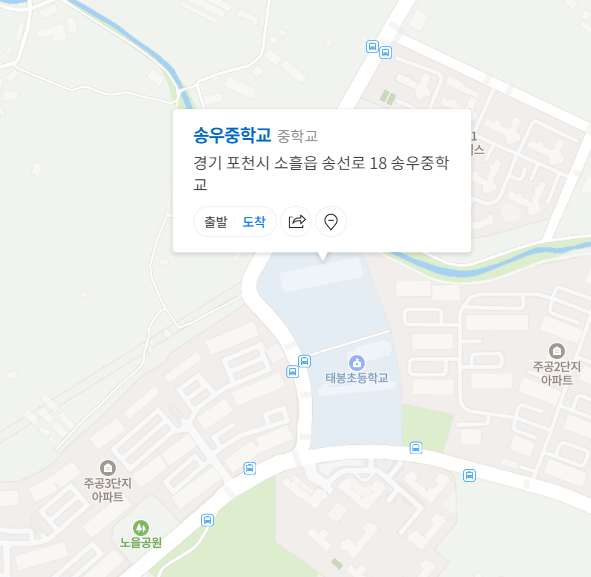 포천시 중학교 순위 특목고외고 과학고 자사고 학군 진학