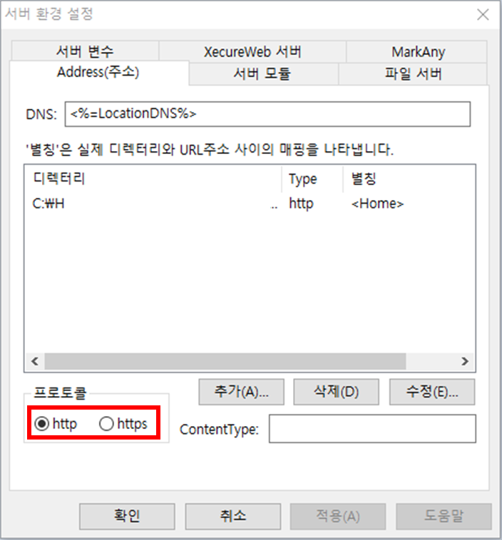 [Ezgen] 이지젠 인증서 호스트 이름이 잘못되었거나 일치하지 않습니다.