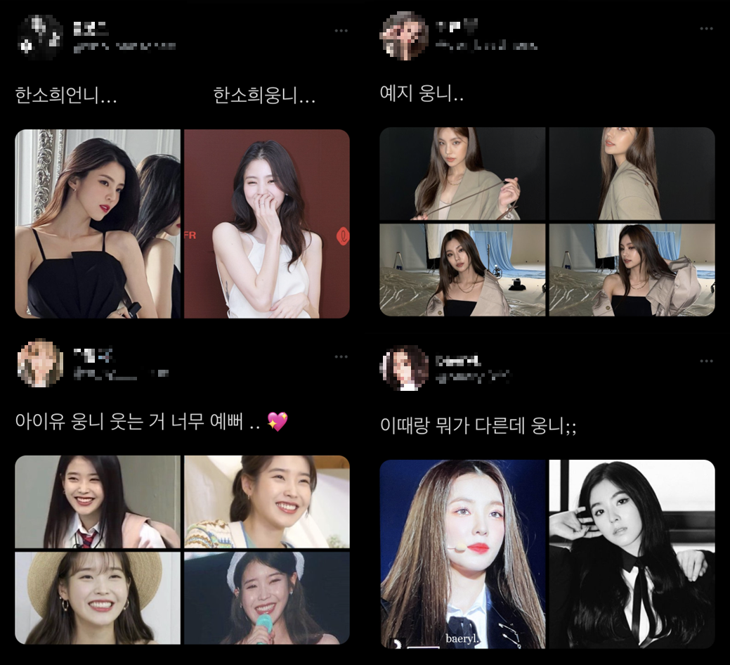 [월간 2022밈] 9월편 - 너는 무슨 아티스트야? HS Ad는 광고 아티스트! HSAD 공식 블로그 HSADzine