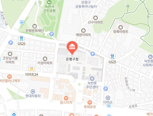 은평구청 세무과 연락처 및 부서안내 취득세 주민세 지방소득세 등록세 면허세