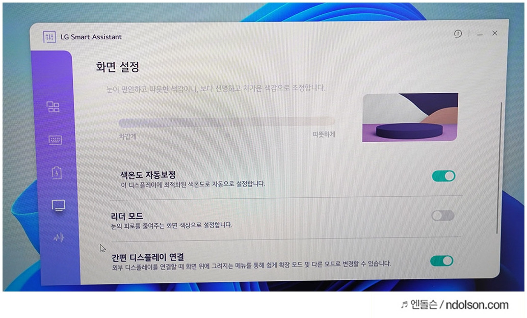 2023년형 대학생 노트북 추천! LG 그램 16인치 16ZD90RU-GX56K 노트북