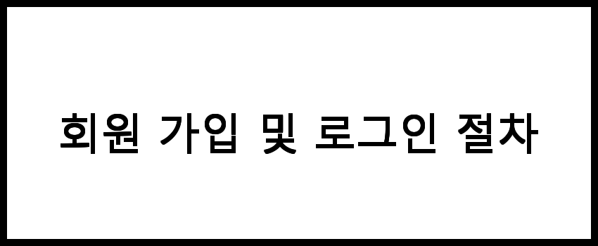 근로복지공단 사이버연수원 늘배움터 (https://comwel.hunet.co.kr)