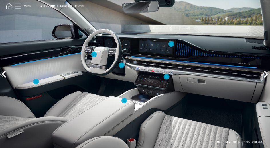 2025 그랜저 GN7 가격·연비·최신기술·편의사양 완벽 가이드