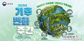 사천시청 홈페이지 바로가기 (https://www.sacheon.go.kr)