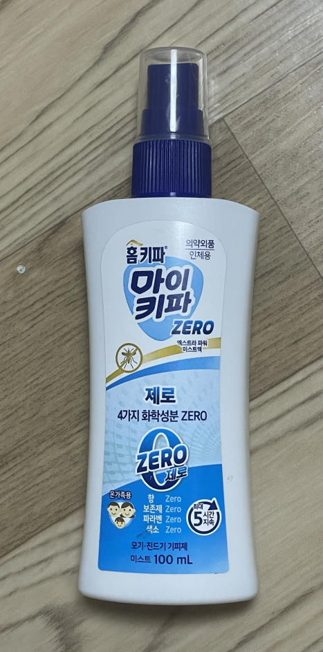 모기기피제 성분에 대해 알아봐요 홈키파 마이키파