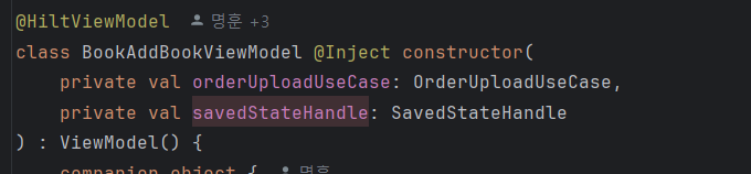AAC ViewModel 과 MVVM ViewModel의 차이