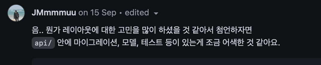 [Django] 프로젝트 구조 잡기 :: @soheeeeP: Log