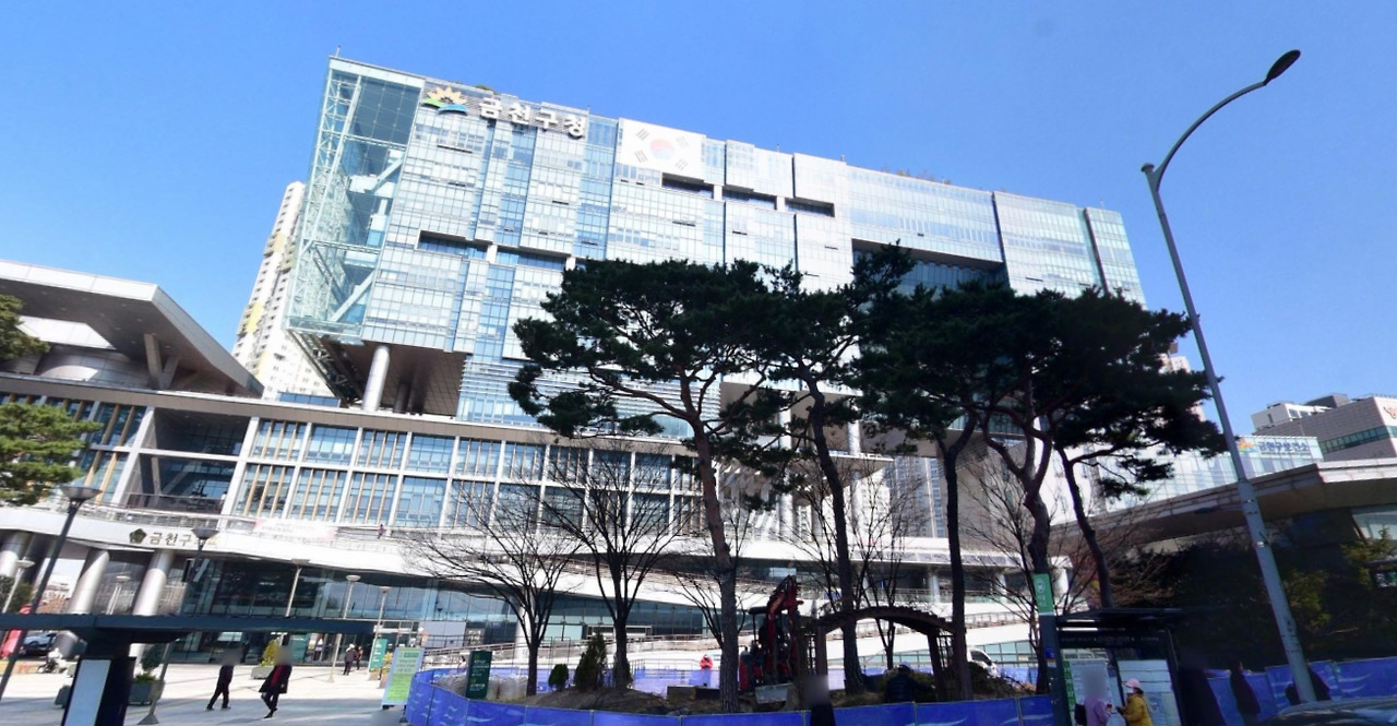 금천구청 부서별 연락처 운영시간 티맵 길 찾기 주차정보