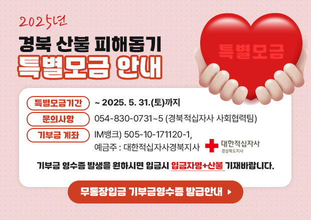 문경시청 홈페이지 바로가기 (https://www.gbmg.go.kr)